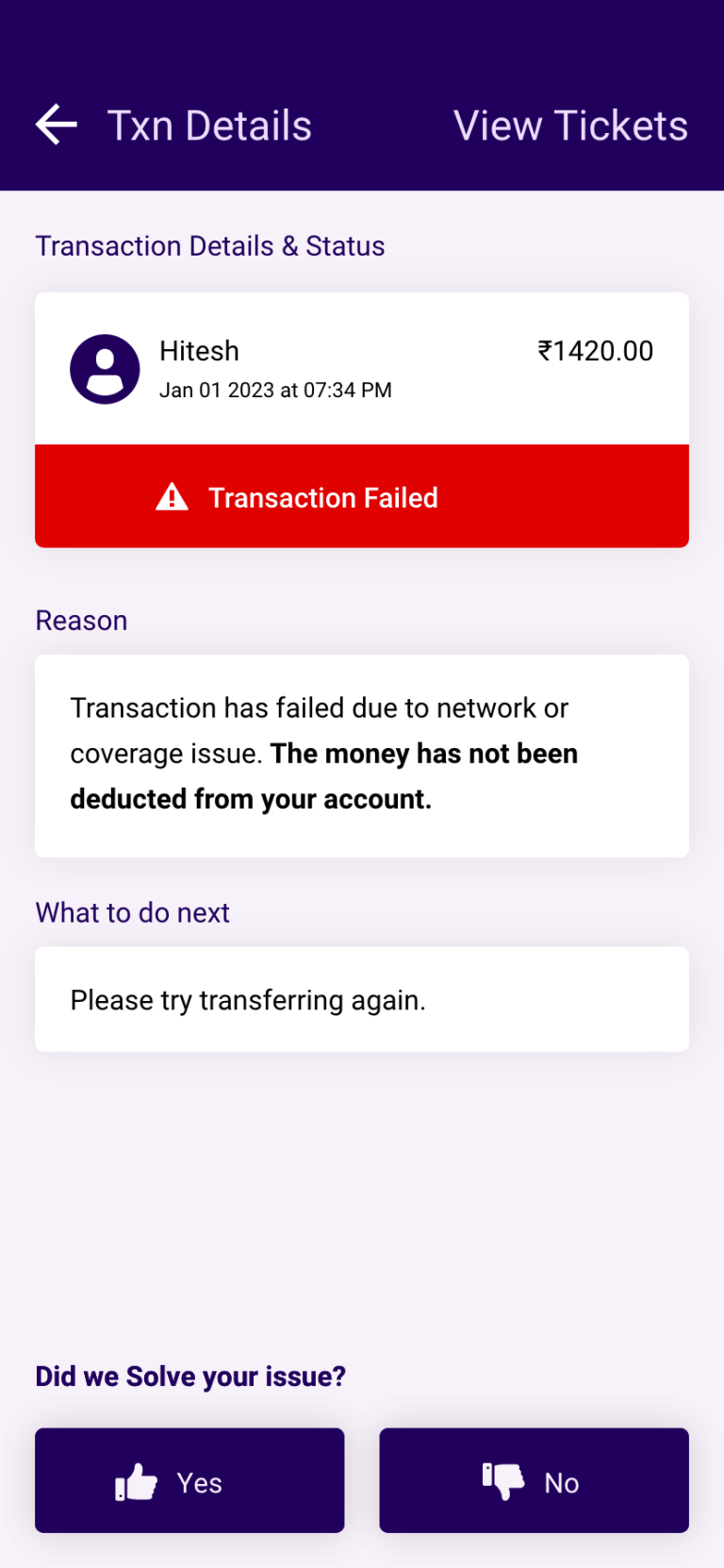 Rethinking GRMs for UPI: Prototype Design - Dvara Research
